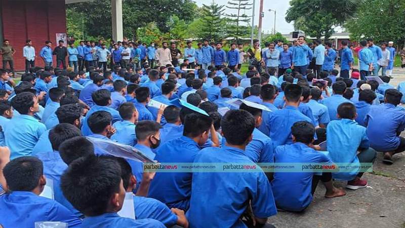 ৪ বছর মেয়াদী ডিপ্লোমা কোর্স ৩ বছর করার ঘোষণার প্রতিবাদে বিক্ষোভ ও ...